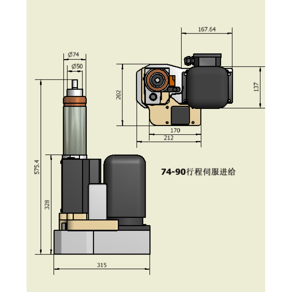 Drilling Machine - Servo Motor - 80mm Spindle Travel