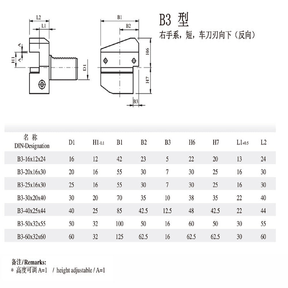 VDI rectangular horizontal tool holder Static tool holder CNC machine ...