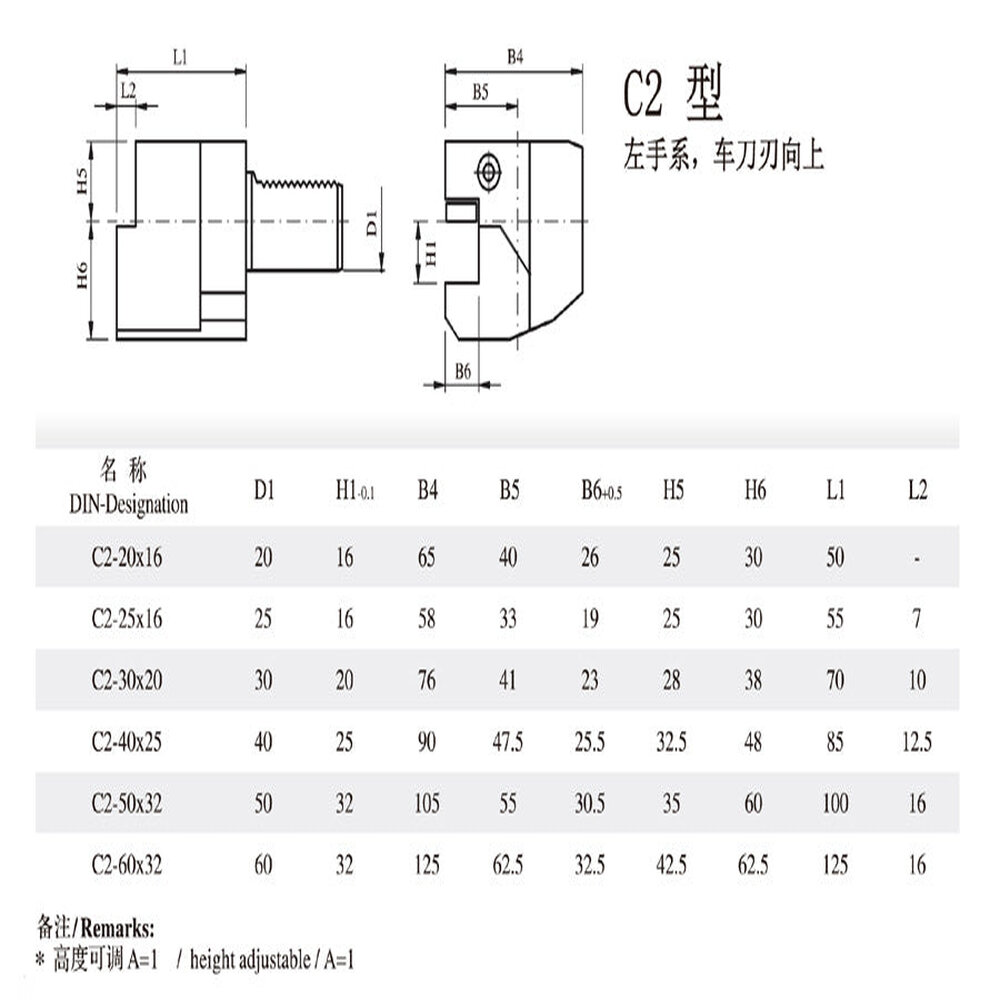 VDI rectangular horizontal tool holder Static tool holder CNC machine ...